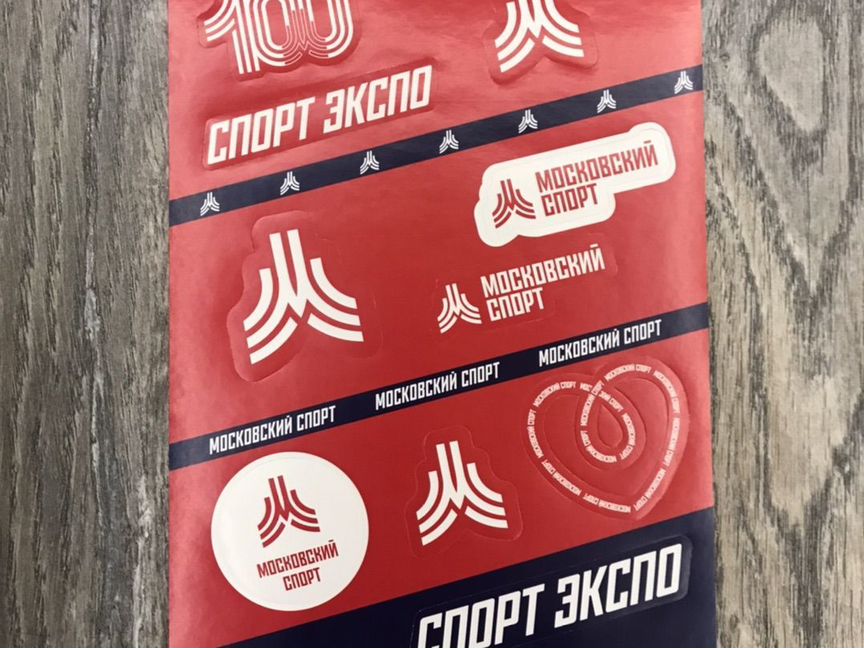 Стикеры Московский Спорт Экспо 100 лет