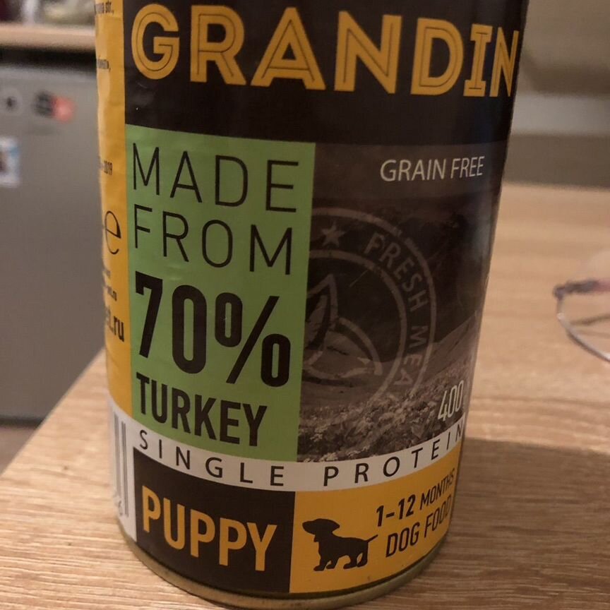 Корм консерва для щенков миска