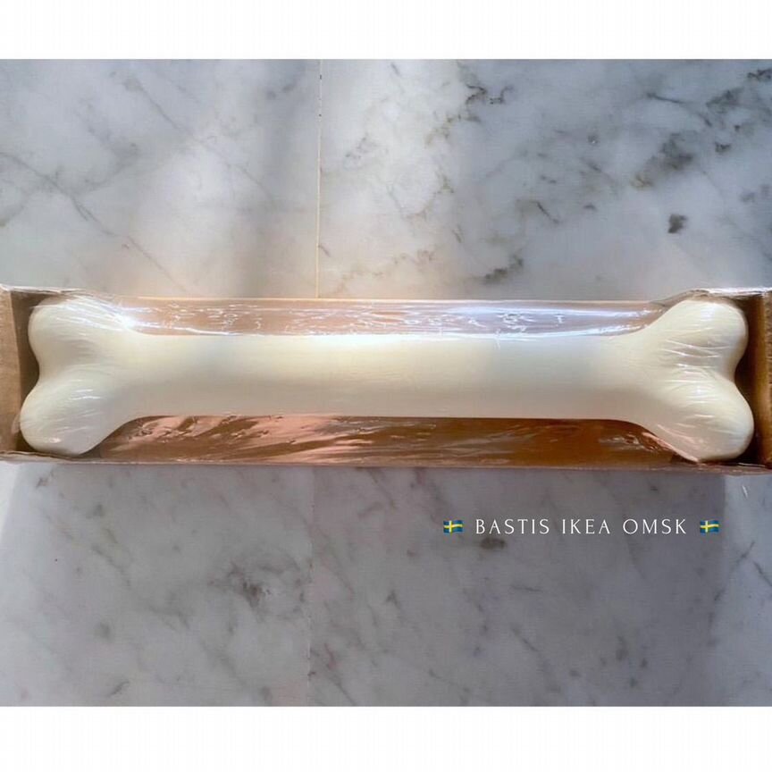 Новая кость Бэстис и лежанка Лурвиг Lurvig IKEA