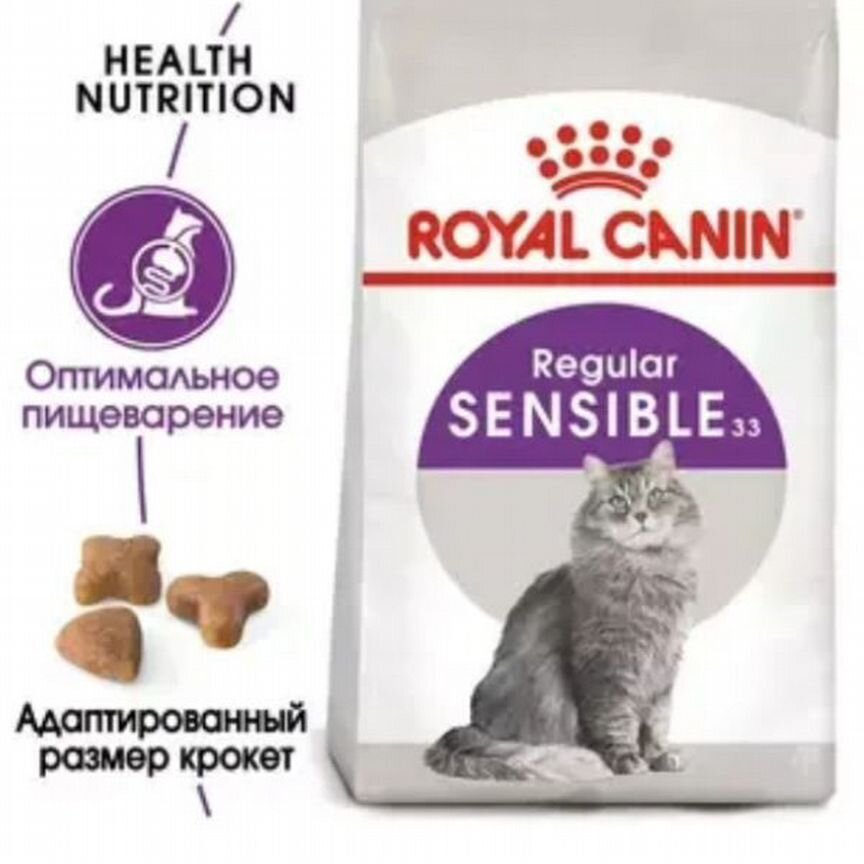 Корм для собак и кошек