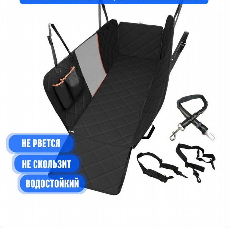 Автогамак для собак Хвостатый пассажир