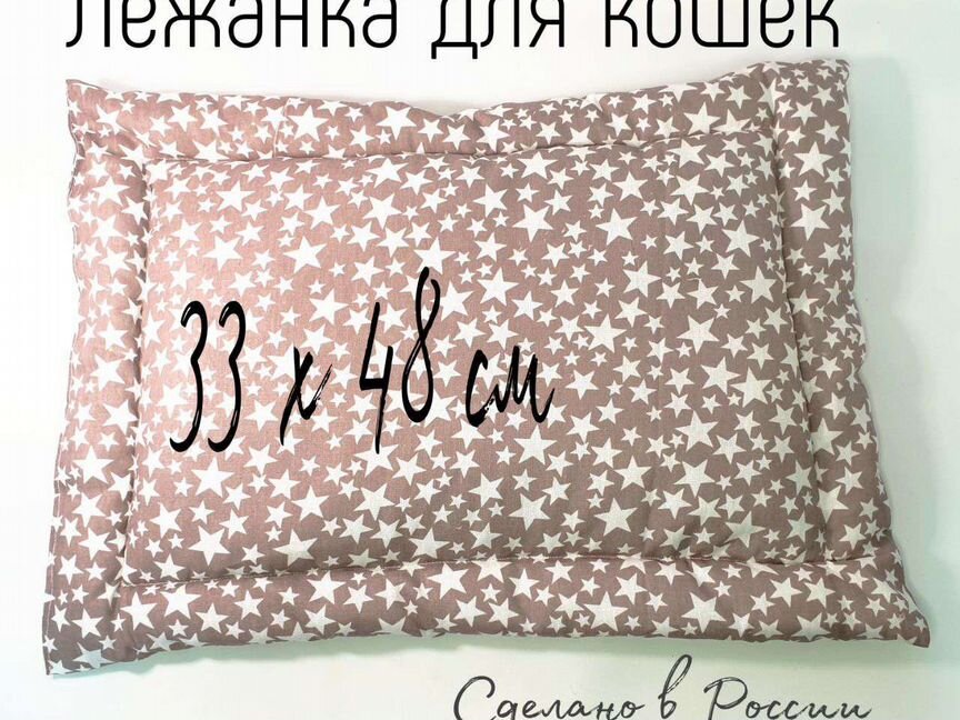 Подушка лежанка матрас для кошек и мелких собак