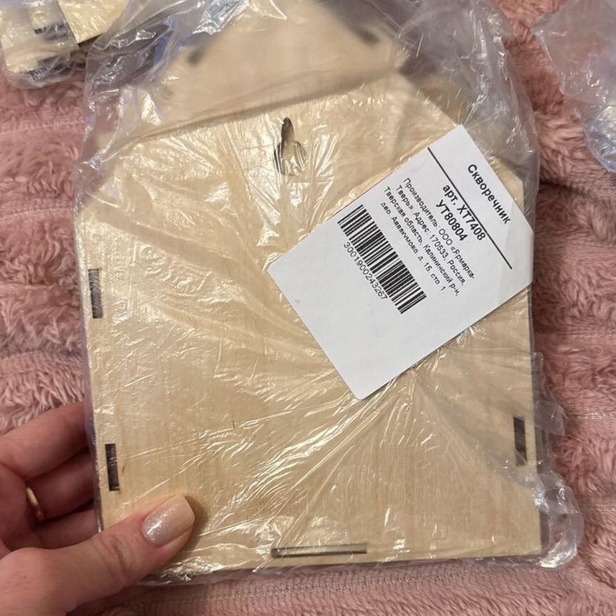 Скворечники для птиц 10 шт