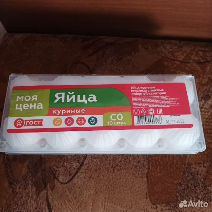 Яйцо куриное с0