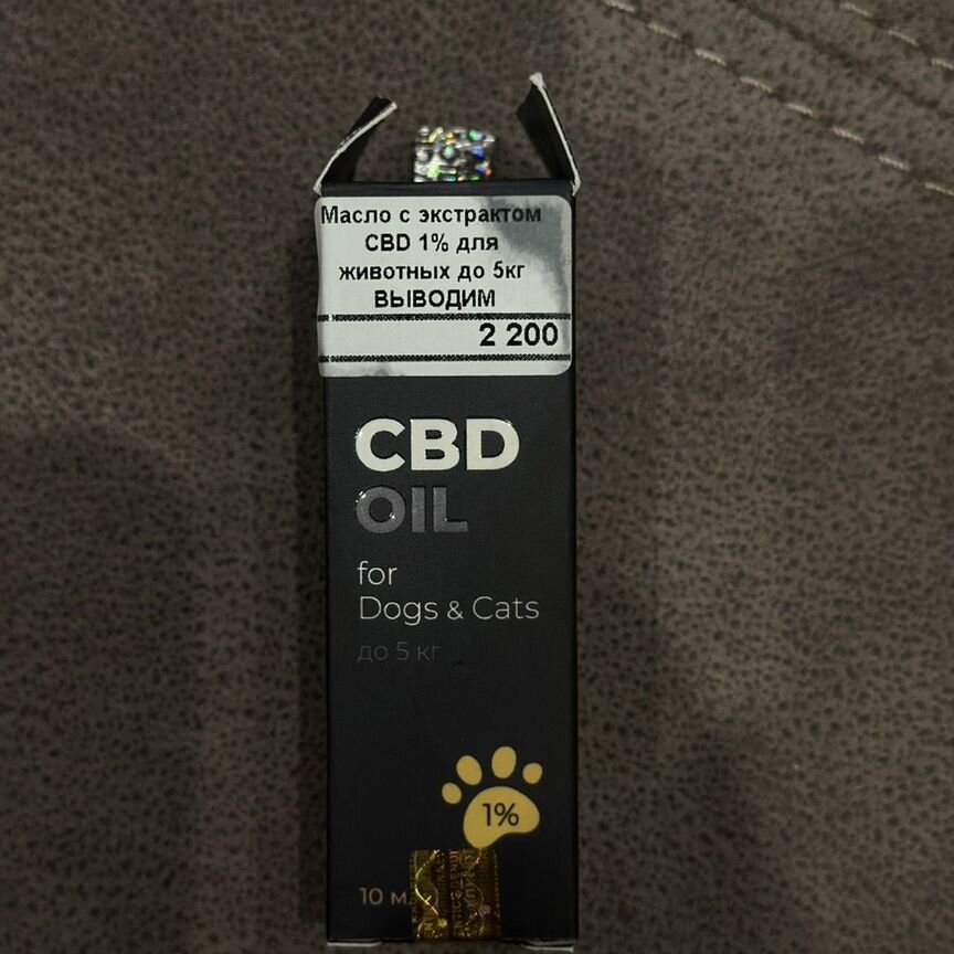 Масло CBD для животных