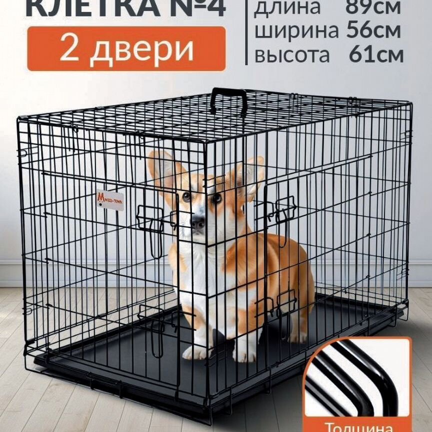 Клетка для собаки 4
