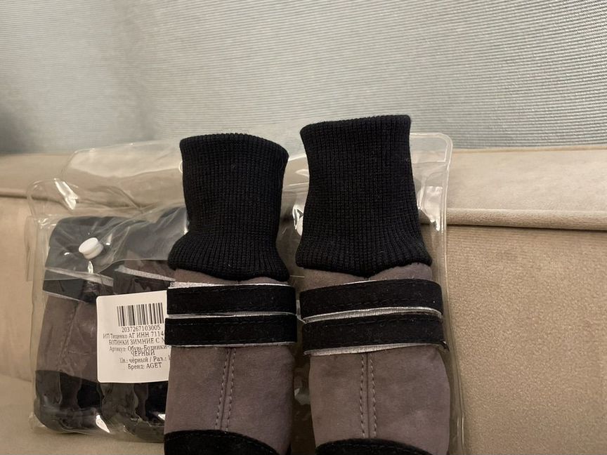 Зимние сапожки для собак