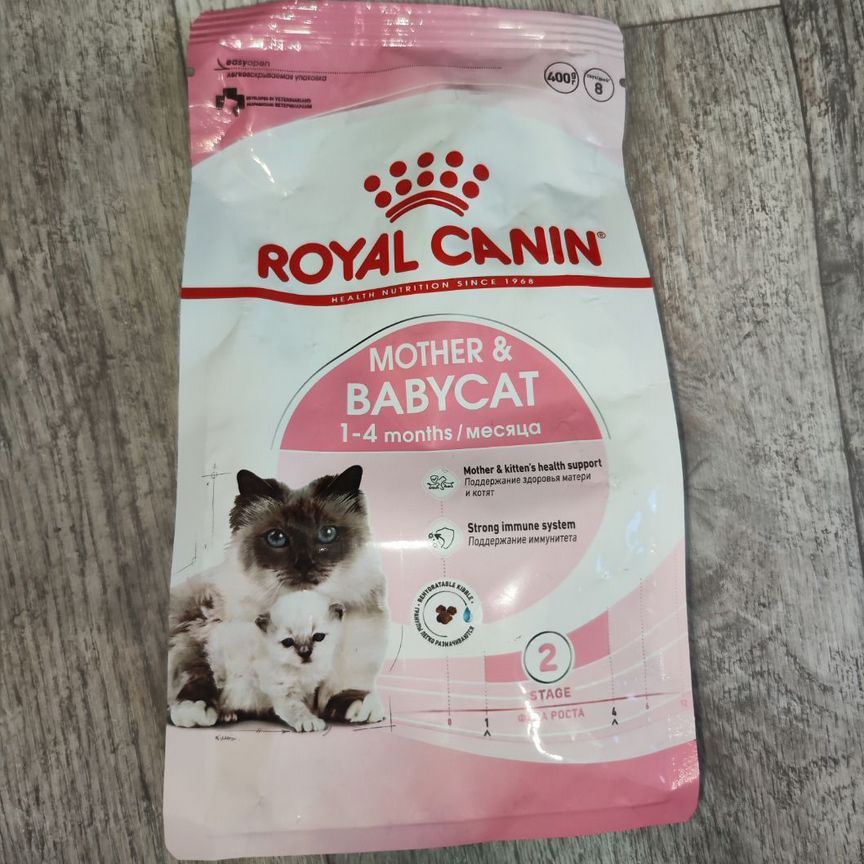 Корм для кормящих кошек и котят royal canin