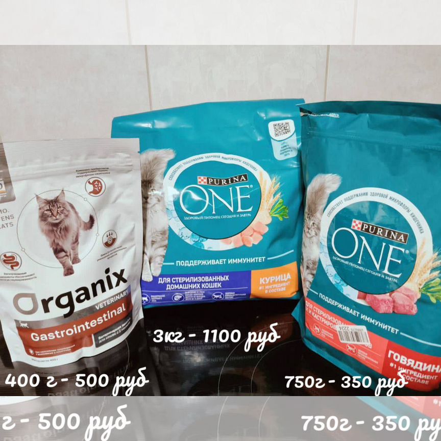 Сухой корм для кошек purina one