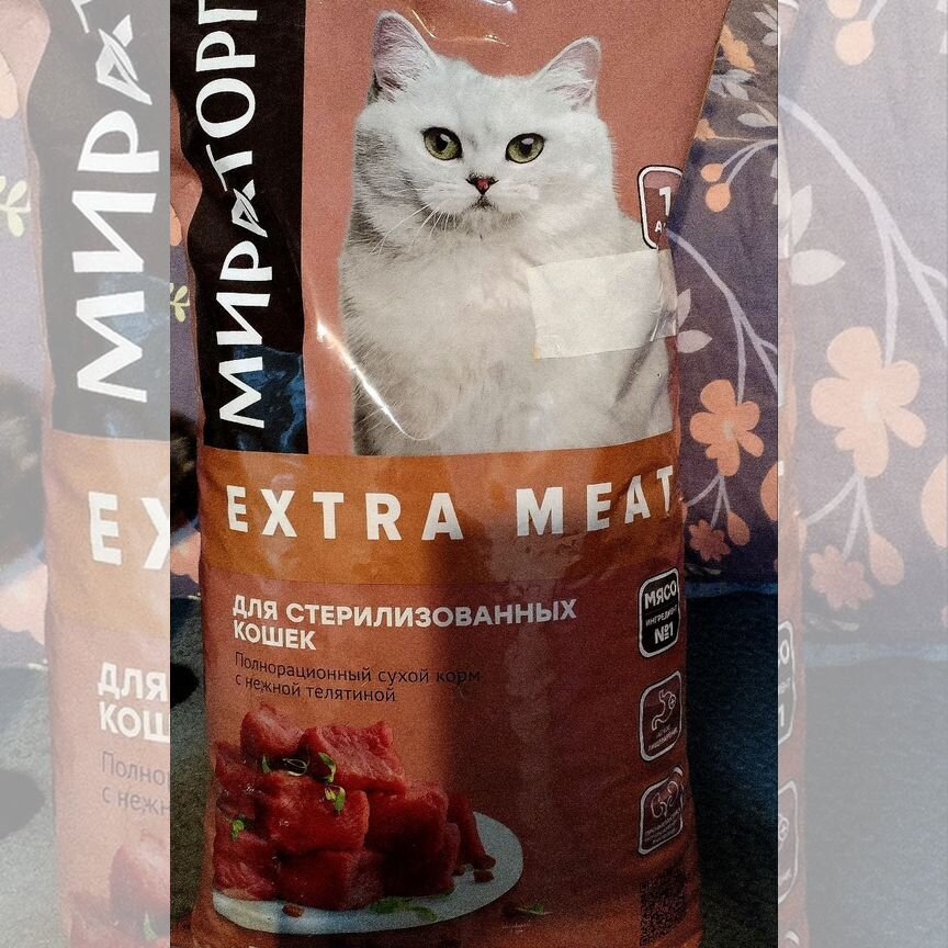 Сухой корм для кошек стерилизованных Мираторг