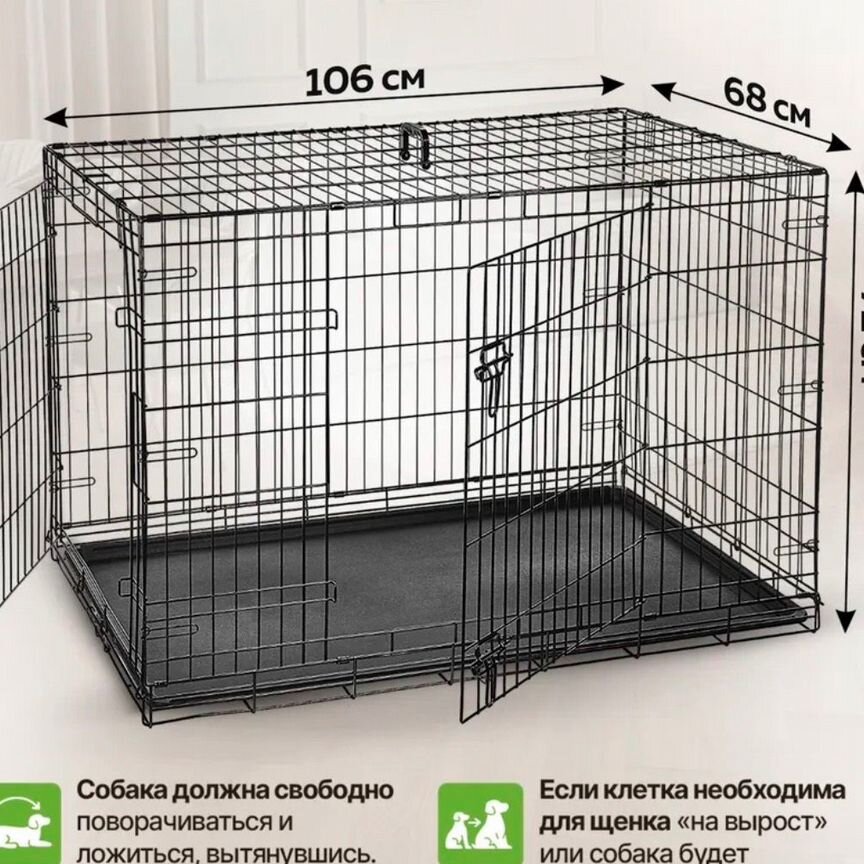 Клетка вольер 106 * 68 * 72