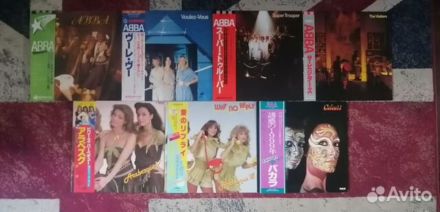 Abba, Arabesque, Baccara купить в Москве | Хобби и отдых | Авито