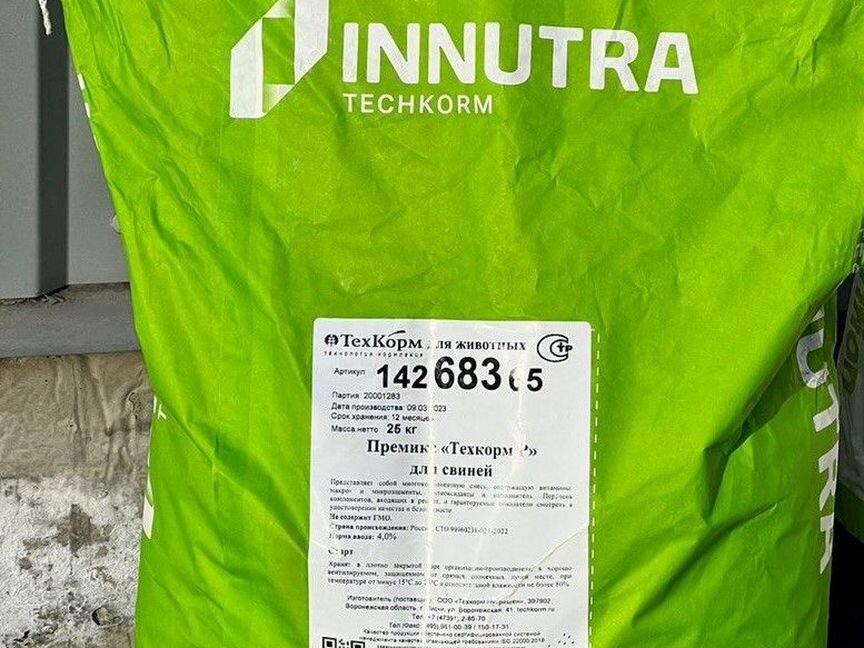 Бвмк, премикс для с/х животных в Морозовске