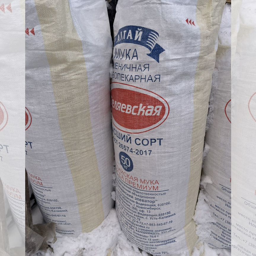 Опилки в мешках, сухих хвойных пород