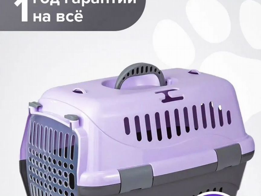 Переноска для животных