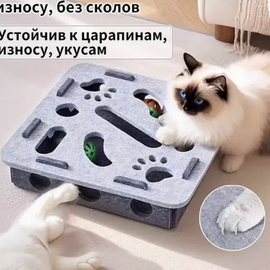 Игрушка для кошек интерактивная Дыра лабиринт