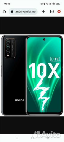 HONOR 10X Lite, 4/128 ГБ купить в Талажском Авиагородке | Электроника ...