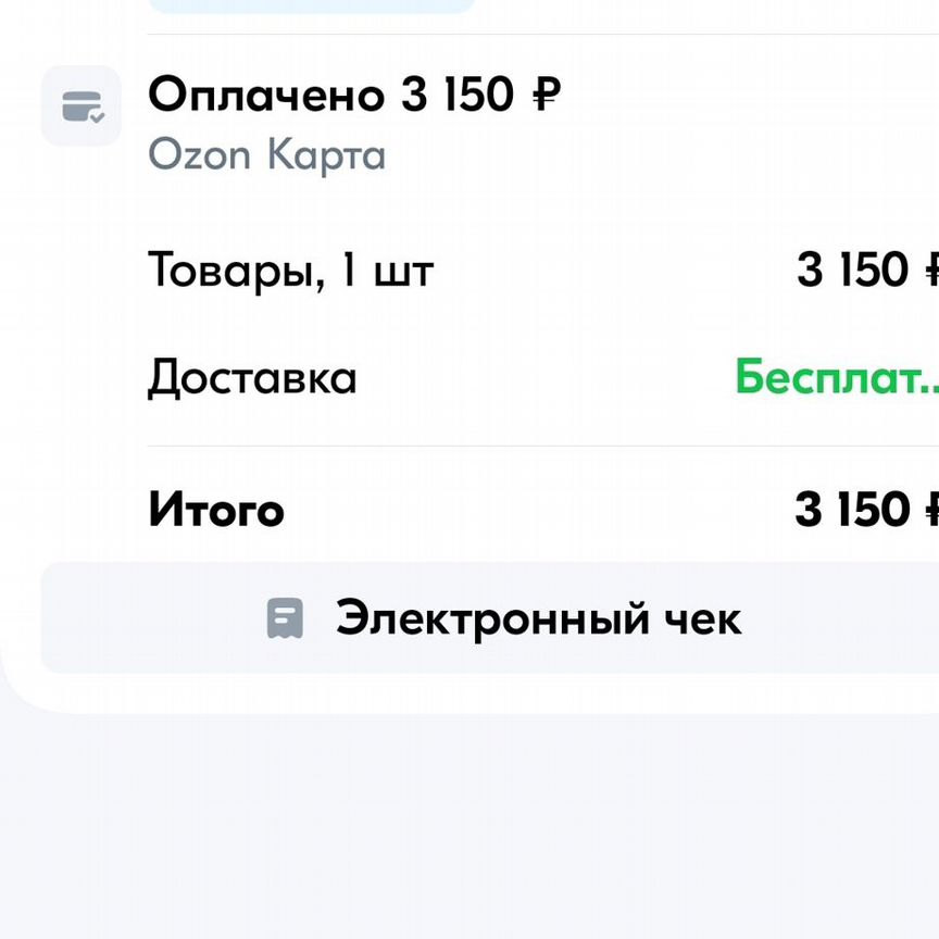 Биозагрузка плавающая