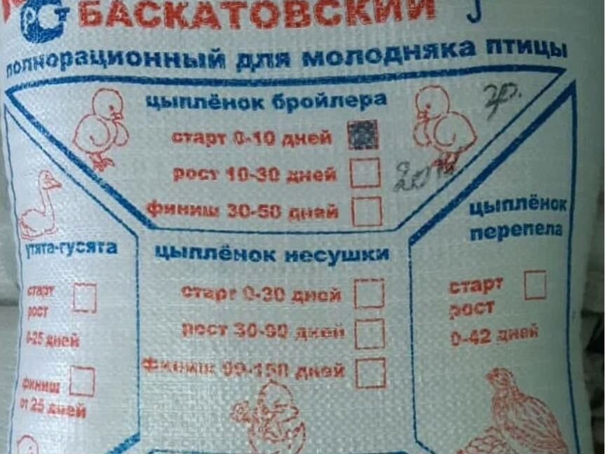 Комбикорм для молочных коров