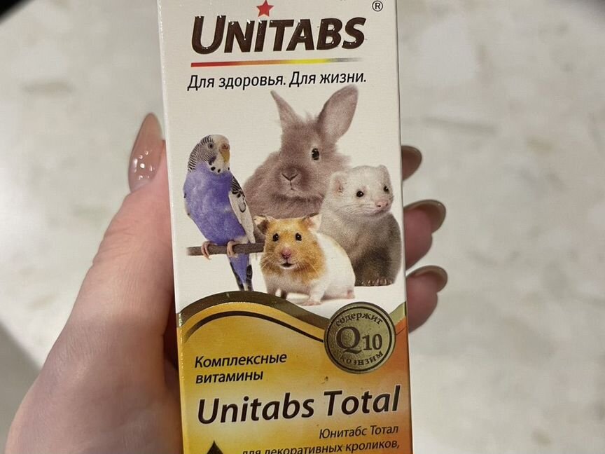 Комплексные витамины Unitabs Total 10 мл