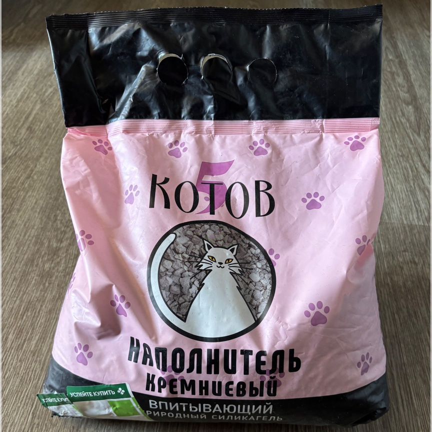 Кошачий наполнитель