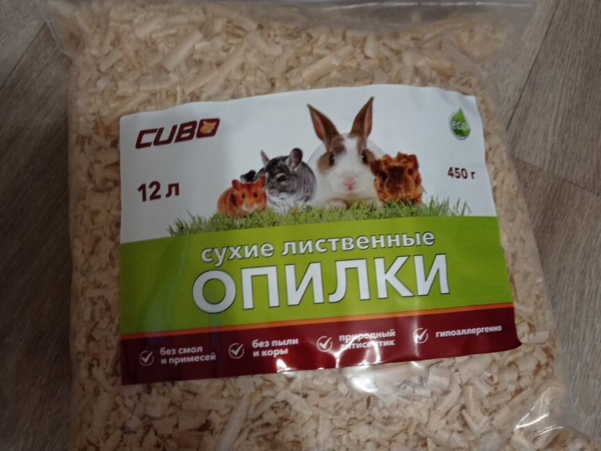 Опилки лиственные