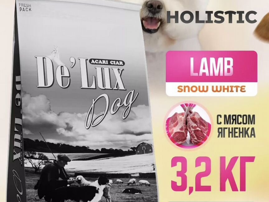 Корм для собак acari ciar delux dog ягненок