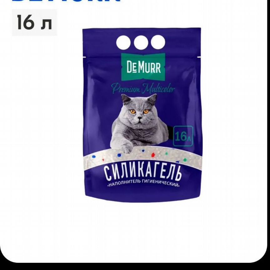 Наполнитель Силикагелевый 16л