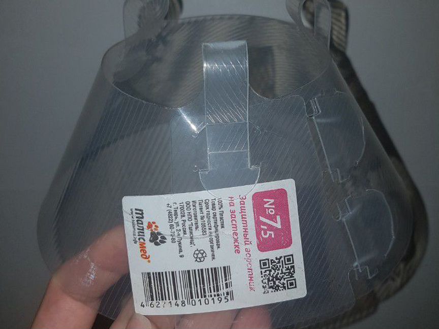 Воротник для котенка