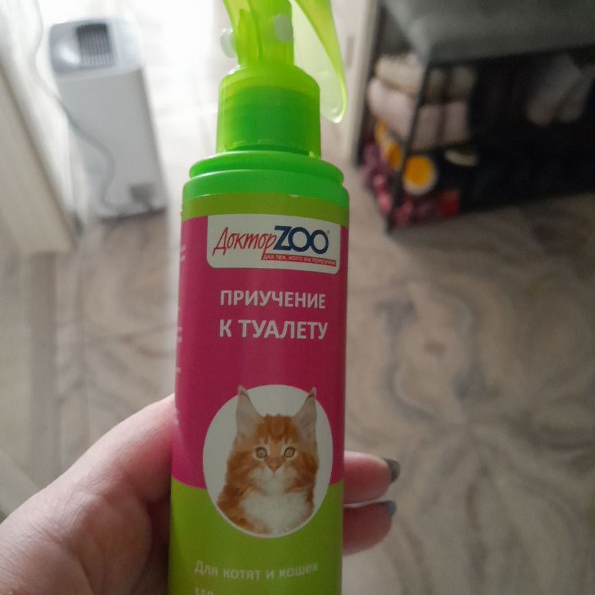 Спрей для приучения к лотку