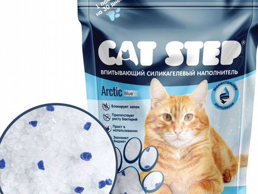 Наполнитель впитывающий CAT step в ассортименте