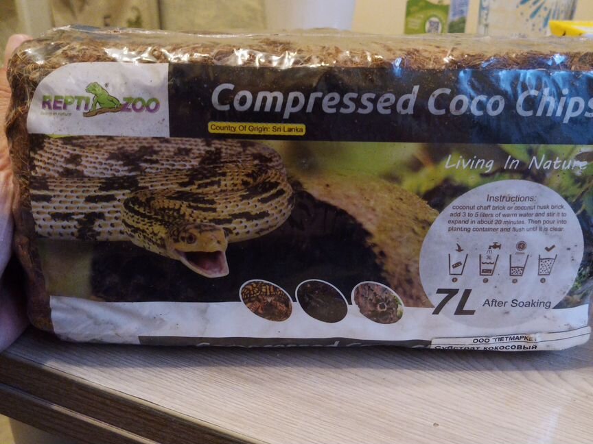 Субстрат кокосовый тропический