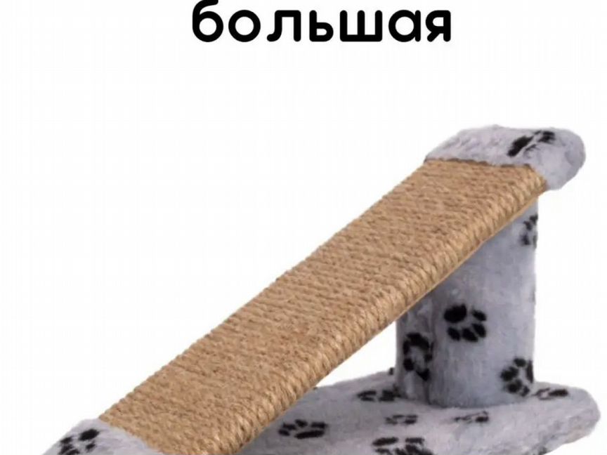 Когтеточка для кошек