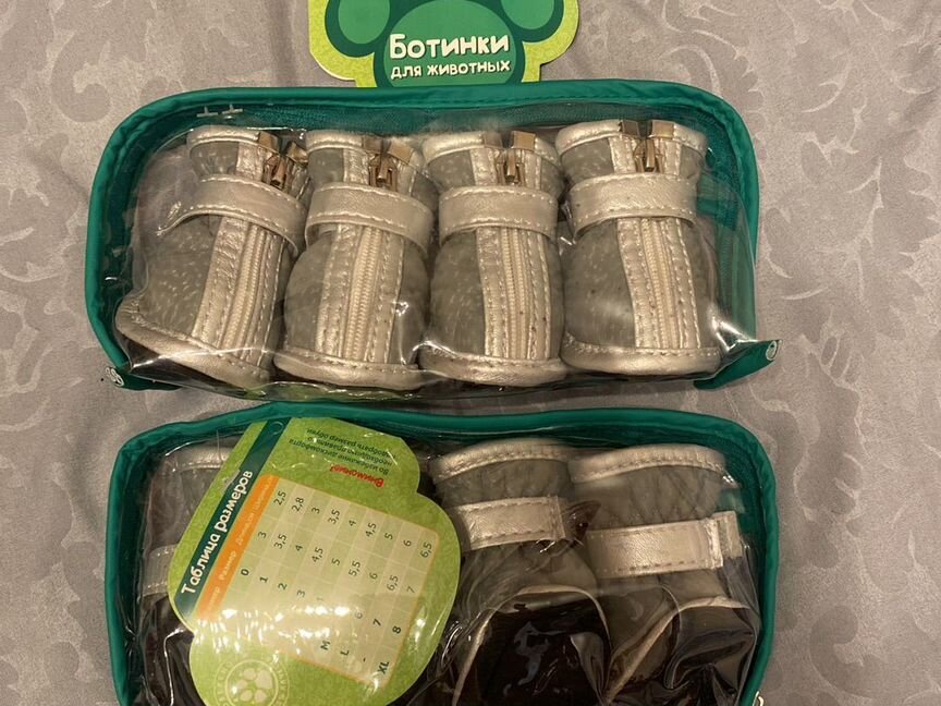Ботинки для маленьких собак размер s