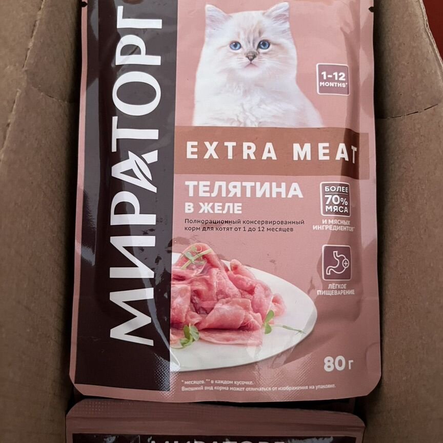 Влажный корм для котят Мираторг 21 пауч