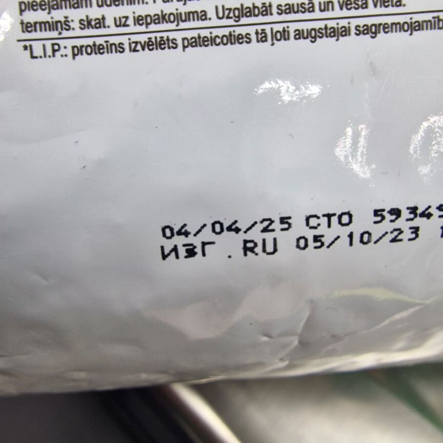 Royal Canin satiety для собак