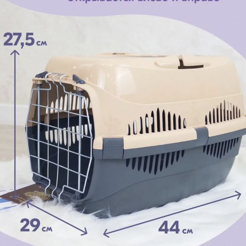 Переноска для животных бу