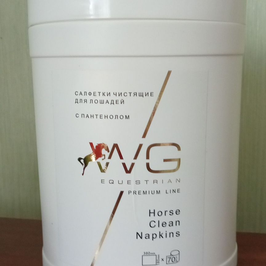 Салфетки чистящие для лошадей WG Equestrian
