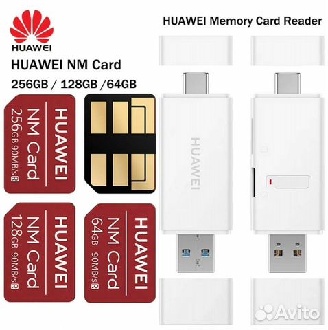 Huawei NM card 128/256gb Nano memory купить в Москве | Электроника | Авито