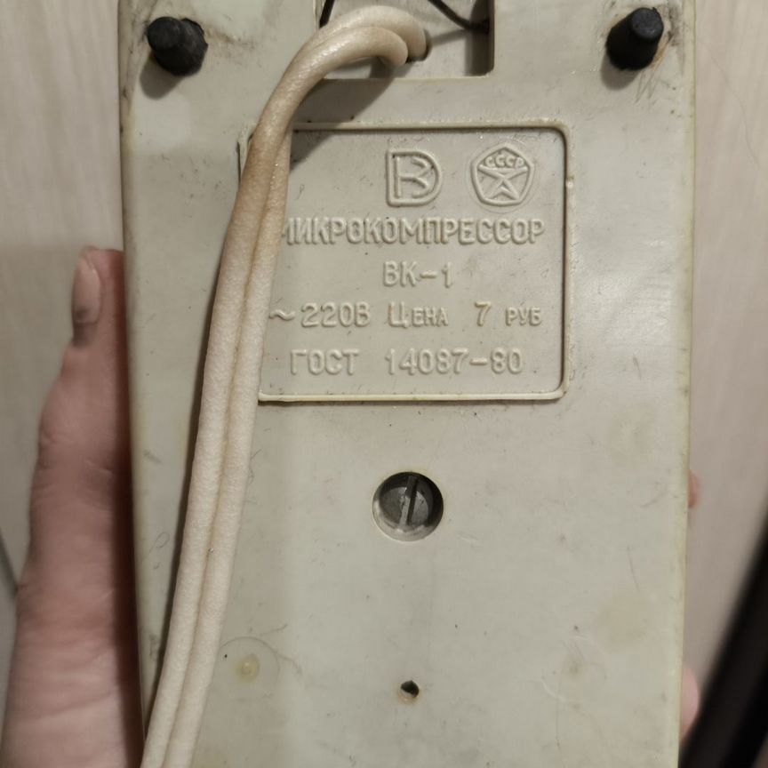 Компрессор для аквариума СССР