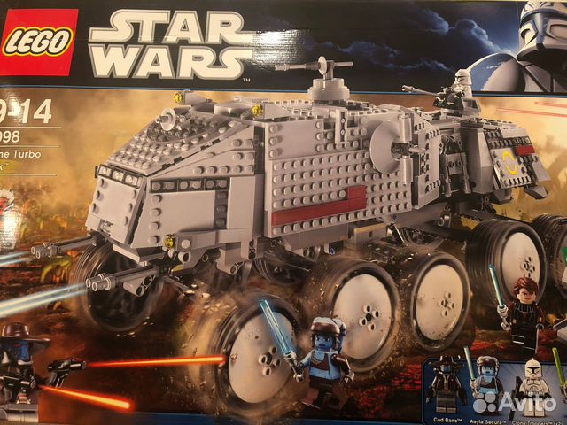 Lego 8098 Star Wars Clone Turbo Tank