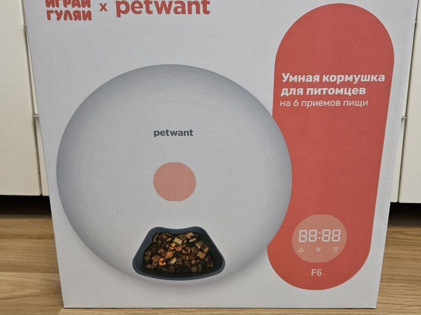 Автокормушка для собак petwant