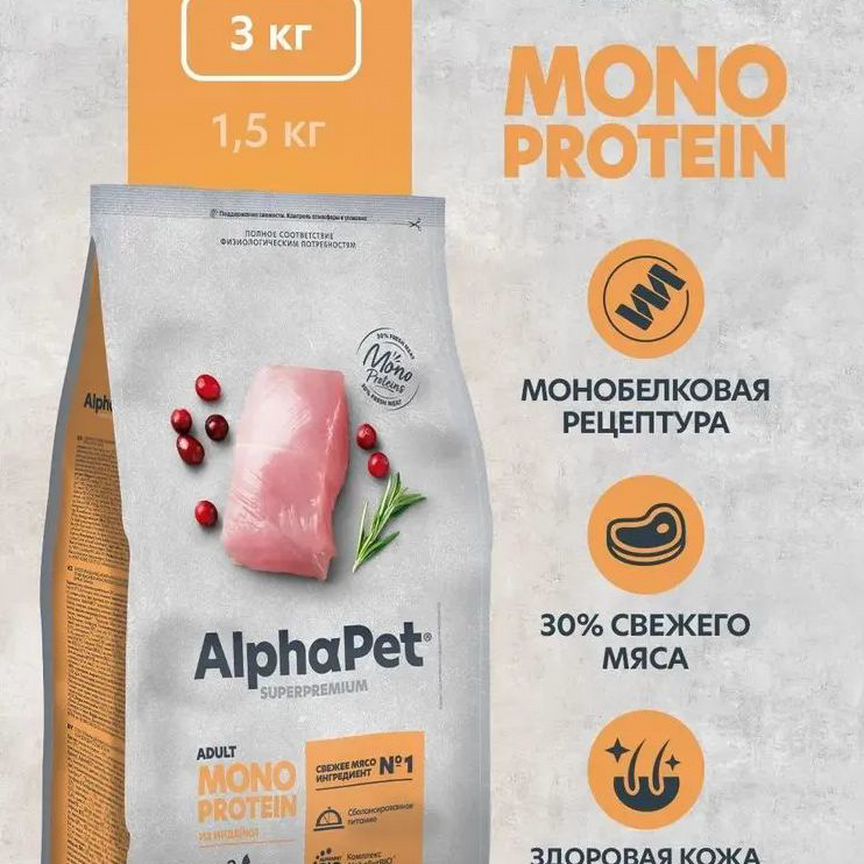 Сухой корм для кошек AlphaPet Superpremium Monopro