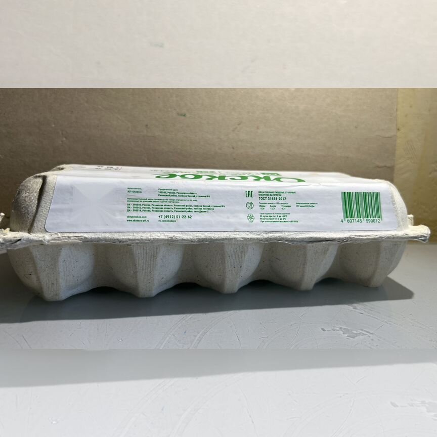 Лотки / ячейки для яиц