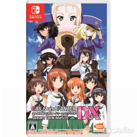 Girls und Panzer: Dream Tank Match DX (Switch, Анг... купить в Москве ...