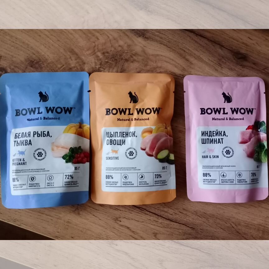3 пауча для кошек Bowl Wow