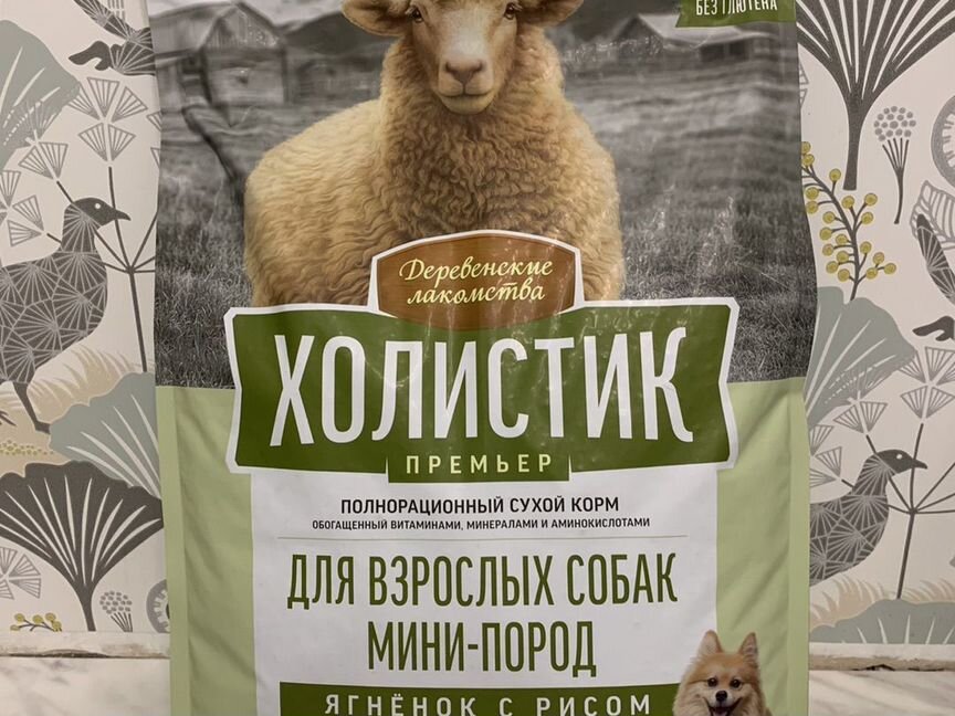 Деревенские лакомства холистик для собак