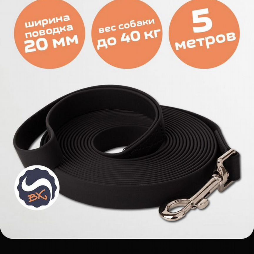 Биотановый поводок 5 метров