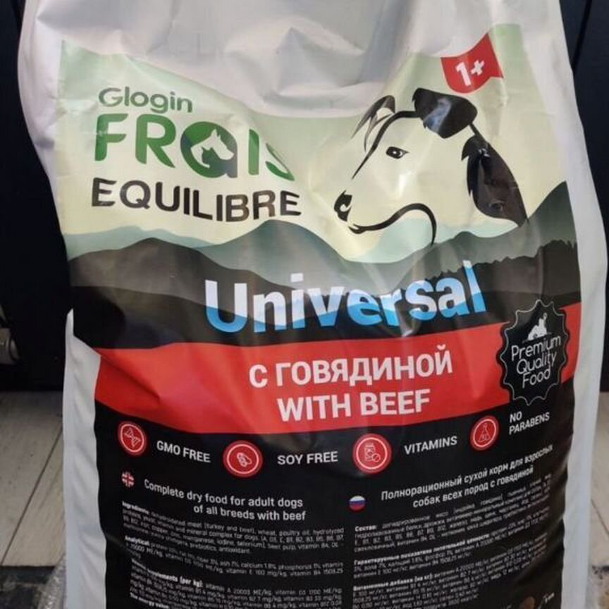 Корм для собак