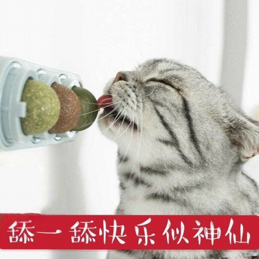 Лакомства для кошек Лакомство для кошек